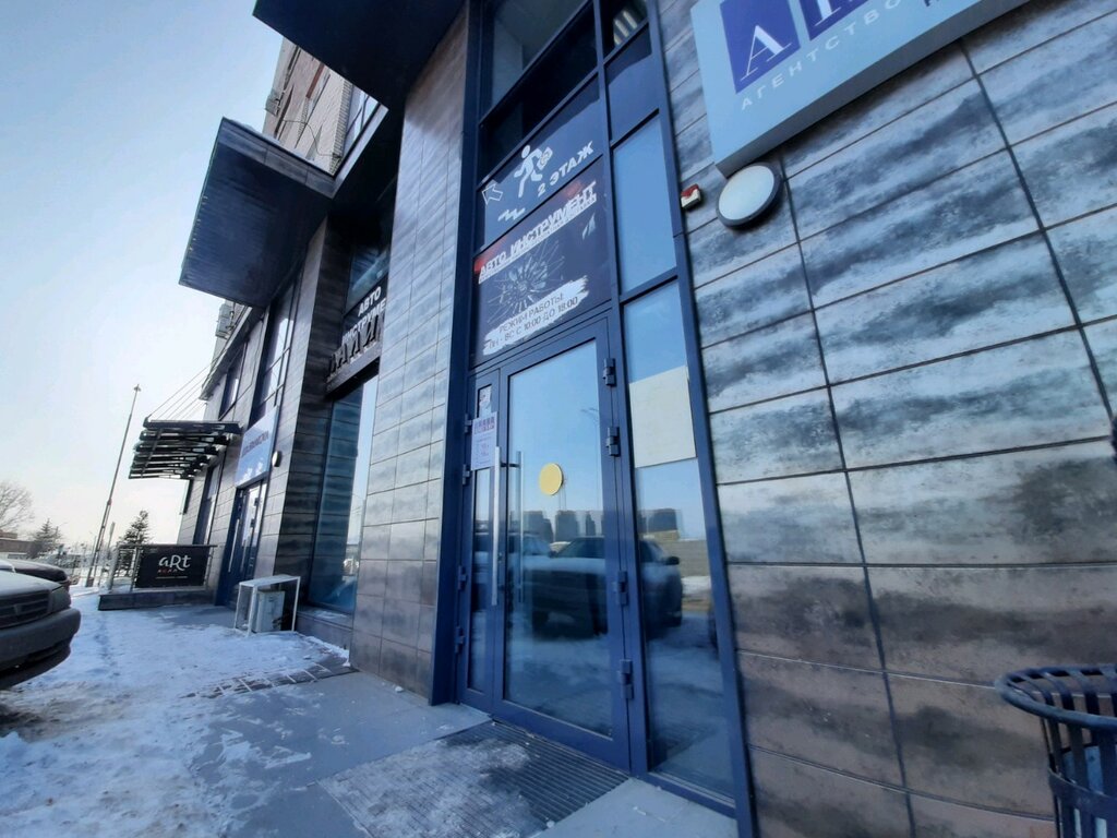 Oto servis ve bakım ekipmanları Авто Инструмент, Krasnoyarsk, foto