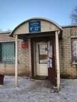 Хомячок (Novgorod Region, Soletskiy District, Soltsy, Soltsy-2), market  Soltsy'den