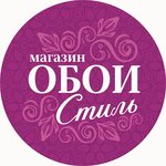 Oboistyle shop (Petra Alekseeva Street No:83/20), duvar kağıdı mağazaları  Yakutsk'tan
