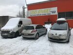 Louis Renault (Vysokovoltny Drive No:1с20), oto lastik tamiri  Moskova'dan