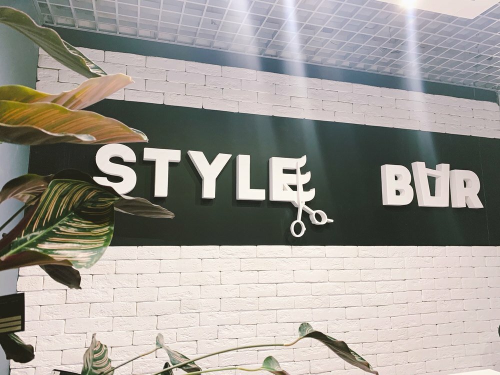 Güzellik salonu Style bar, Domodedovo, foto