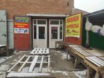 Овощи на территории базы (Vrubovaya Street No:37), manavlar  Rostov‑na‑Donu'dan