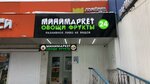 Минимаркет 24 (Korneychuka Street No:54), market  Moskova'dan
