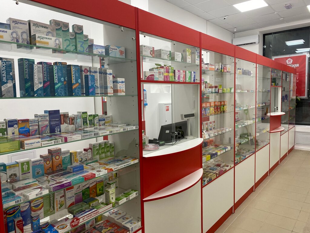 Eczaneler Советская аптека, Mytişçi, foto