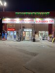 Тепло и Пар (Bolshaya Serpukhovskaya Street No:229А, Zheleznodorozhniy Village), kereste üretim ve satış şirketleri  Moskova ve Moskovskaya oblastından