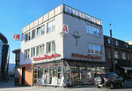 St. Barbara-Apotheke (North Rhine-Westphalia, Heinsberg, Hückelhoven, Harbigstraße), eczaneler  Huckelhoven'dan