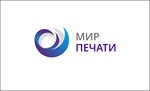 Мир печати (ulitsa Dementyeva No:70А), baskı hizmetleri  Kazan'dan