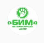 Veterinary Center Bim (Pobedy Street No:54), veteriner klinikleri  Astrahan'dan
