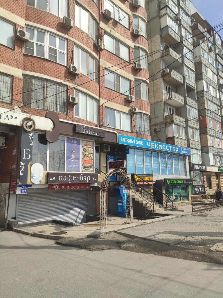 Alkollü içecekler Belidzhi, Makhachkala, foto