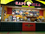 Крошка Картошка (Obyezdnaya ulitsa No:30), fast food  Briansk'tan