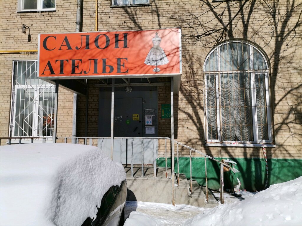 Terziler Мастерица М, Moskova, foto