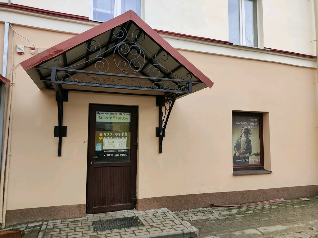 Enstrüman mağazaları GreenStar.by Grodno, Grodno, foto