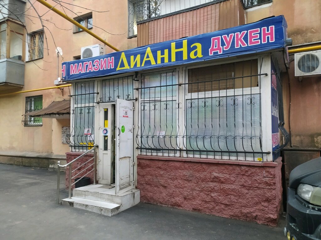 Market Dianna, Almatı, foto