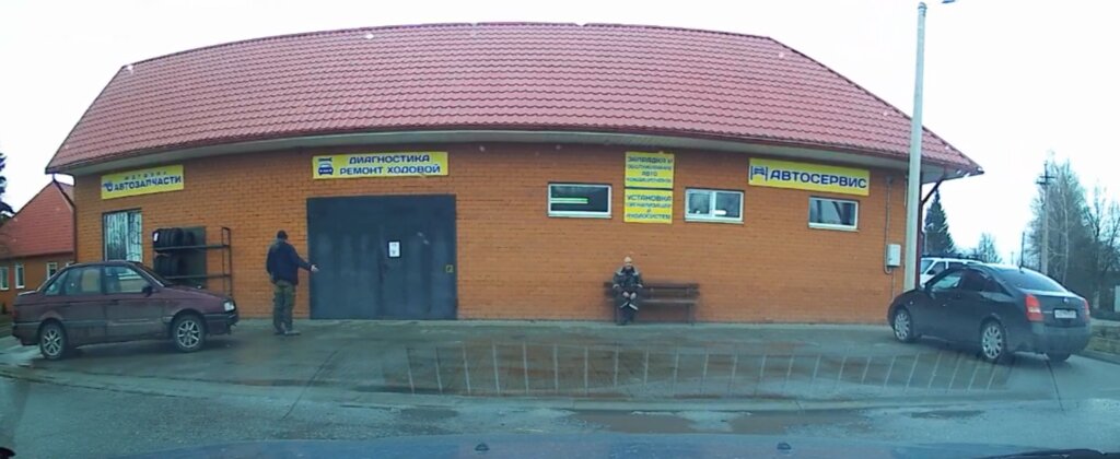 Otomobil servisi Автосервис, Belgorodskaya oblastı, foto