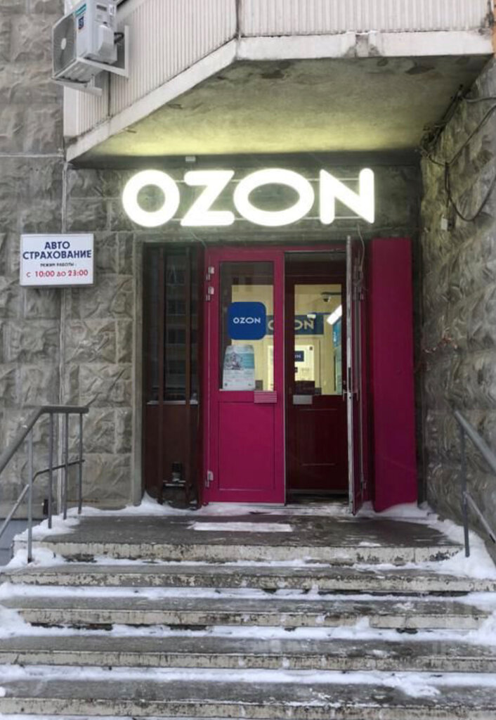 Güzellik salonu ManiFIX, Moskova, foto