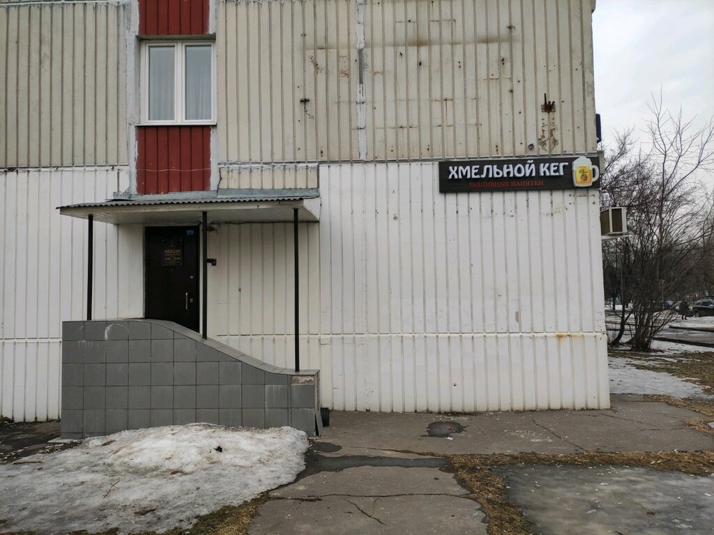 Bira dükkanı Hmelnoy Keg, Moskova, foto