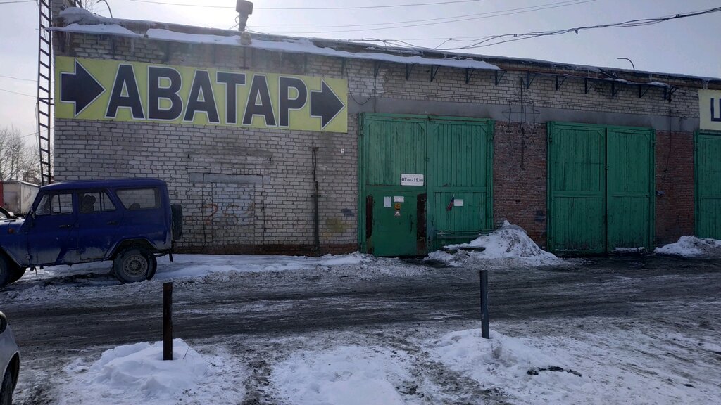 Oto lastik tamiri Shinomontazhny tsentr Avatar, Tiumen, foto