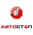 Magazin Avtostop (ulitsa V.P. Gazina No:12), otomobil yedek parçaları  Lipetsk'ten