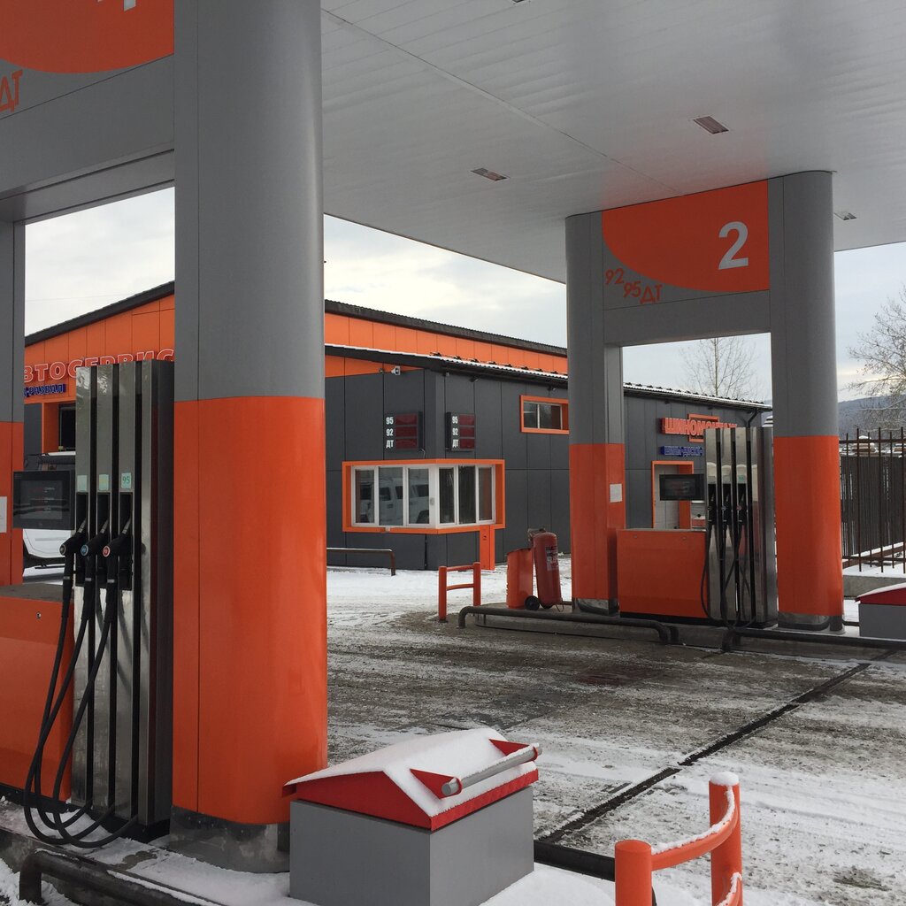 Benzin istasyonu АЗС Негоциант, Bodaybo, foto