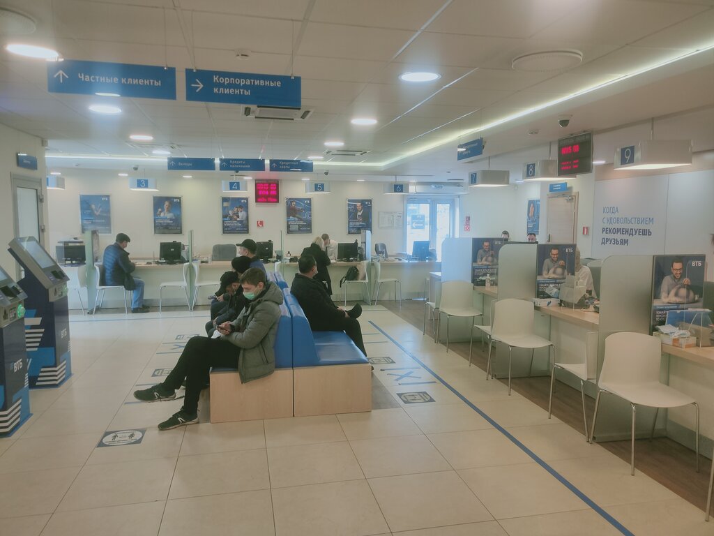 Banka VTB Bank, Moskova, foto