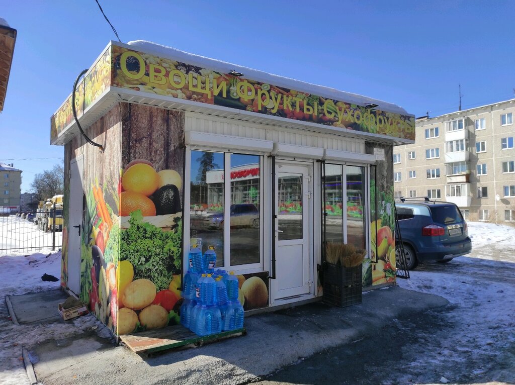 Manavlar Овощи и фрукты, Yekaterinburg, foto