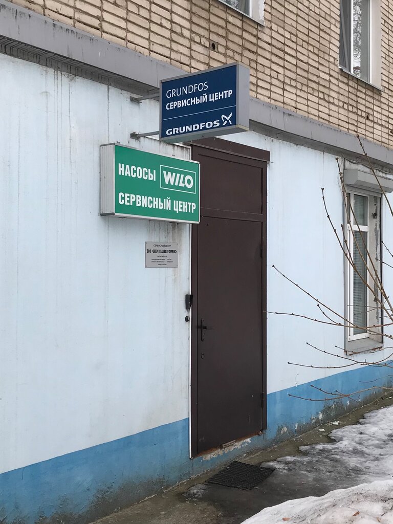 Pompa ve pompalama ekipmanları firmaları EnergoTekhAudit-Servis, Naberejniye Çelny (Yar Çallı), foto