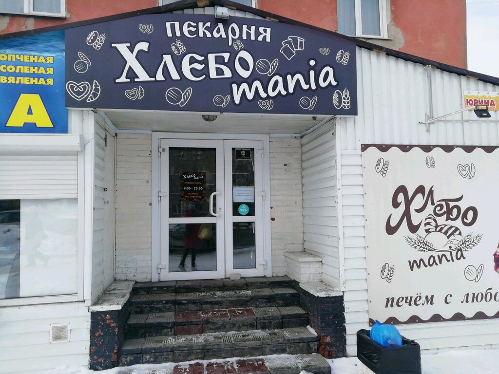Ekmek fırını Хлебоmania, Barnaul, foto
