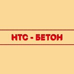 NTS-Beton (Leningrad Street No:116), beton ve beton ürünleri üreticileri  Petropavl'dan (Petropavlovsk'tan)