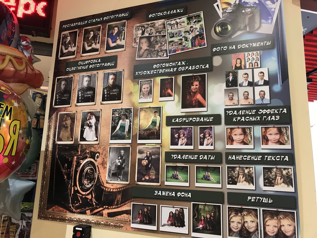 Fotoğraf hizmetleri Zhivaya Shlyapa, Voskresensk, foto