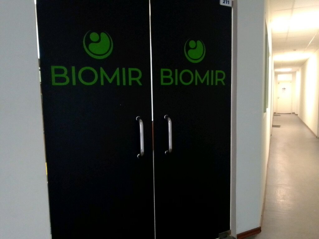 Sanayi kuruluşu Biomir Limited Trade Development, Saint‑Petersburg, foto
