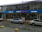 Milomart (ulitsa Gaydara No:2/2), giyim mağazası  Soçi'den