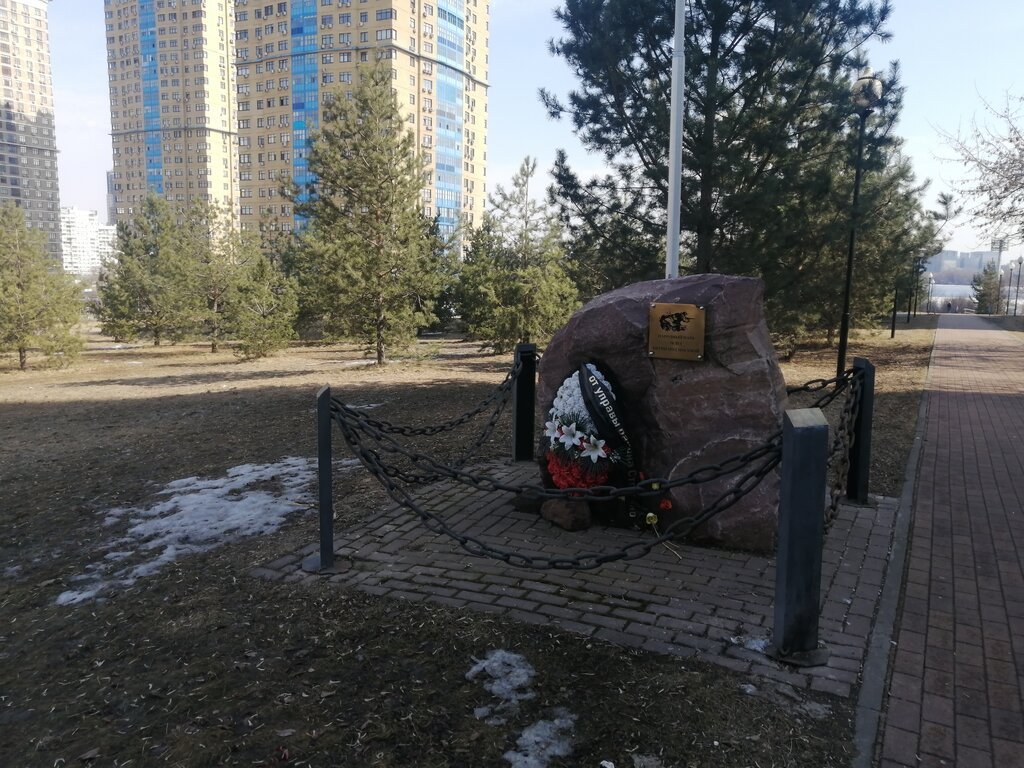 Meydan Народный парк 70 лет битвы под Москвой, Moskova, foto