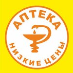 Низкие цены (ulitsa Kuybysheva No:48), eczaneler  Pavlovo'dan