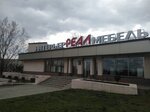 Реал (ulitsa Zoi Kosmodemyanskoy No:26), mobilya mağazaları  Bender'den
