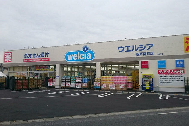 Eczaneler ウエルシア坂戸柳町店, , foto