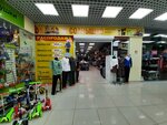 Солнышко (Sovetskaya Street No:170), çocuk giyim mağazaları  Magnitogorsk'tan