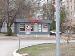 Цветы (бульвар 30-летия Победы No:37/1, район Семь Ветров), çiçekçiler  Volgograd'dan