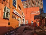 ФотоКопи (Beryosovaya Street No:1с8), fotokopi dükkanları  Vidnoye'den