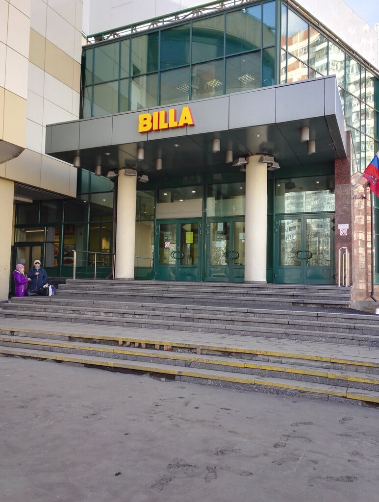 Süpermarket Billa, Moskova, foto