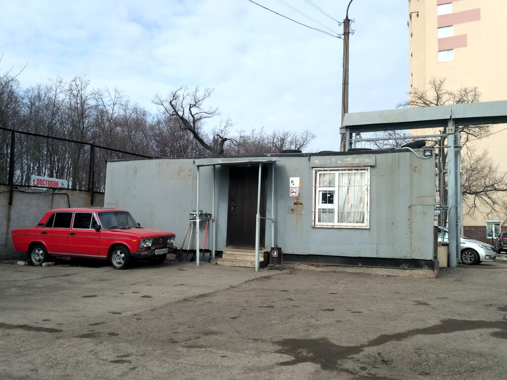 Benzin istasyonu Автогаз, Ufa, foto