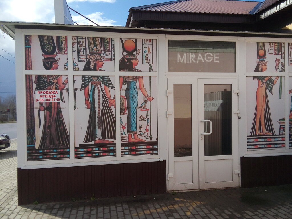 Otel Mirage, Uriupinsk, foto