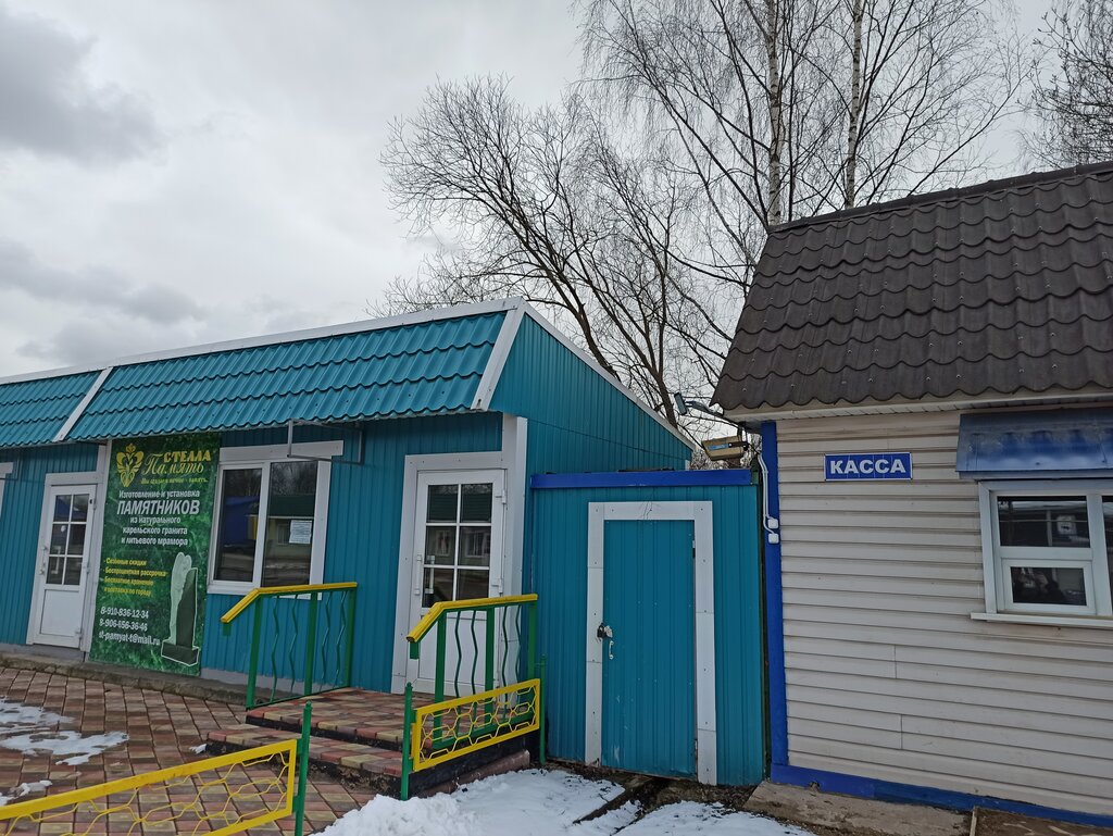 Heykel ve mezarlık taşı üreticileri Стелла память, Bologoe, foto
