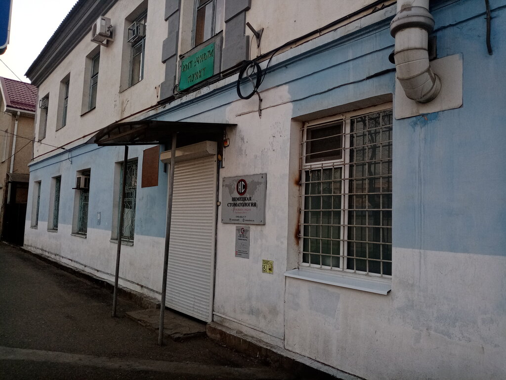 Eczaneler Аптечный пункт, Maykop, foto