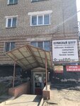 Компьютер-Центр (Bratskaya ulitsa No:28), i̇kinci el eşya alımı  Krasny Sulin'den
