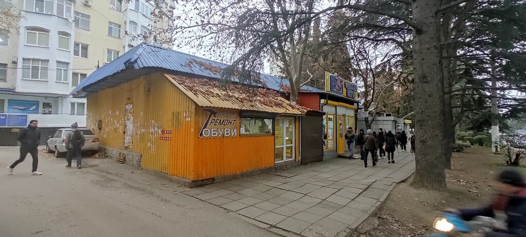 Ayakkabı tamiri Срочный ремонт обуви, Yalta, foto