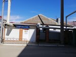 Uno Momento (Komsomolskiy Avenue No:84), kuru temizlemeciler  Abinsk'ten