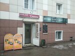 Чайхана сказка (Noginsk, Rabochaya ulitsa, 12Б), cafe  Noginsk'ten
