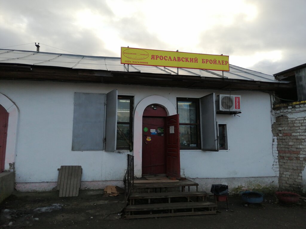 Kanatlı hayvan ürünleri ve yumurta Yaroslavskiy broiler, Galiç, foto