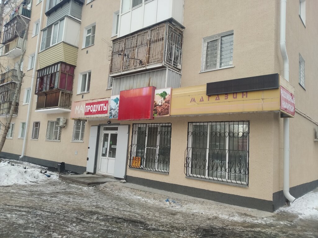 Market Июнь, Kurgan, foto