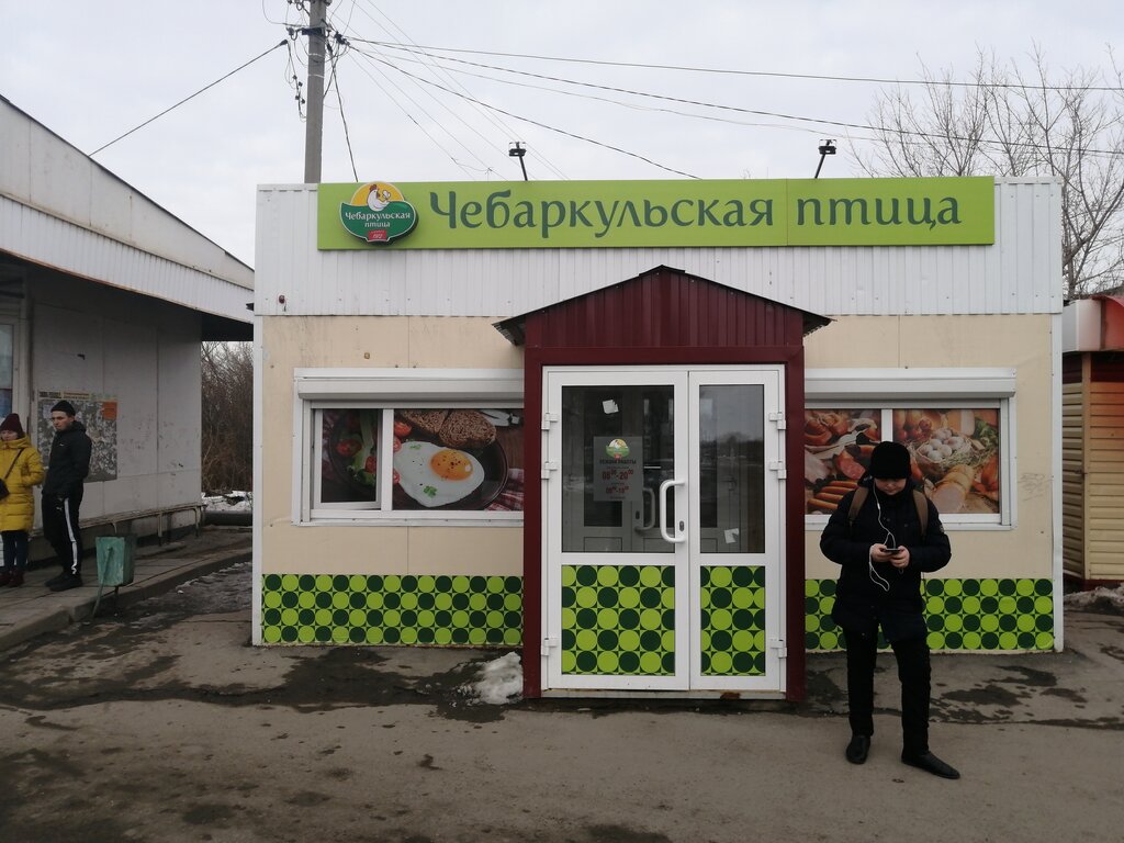 Kasap, şarküteri Chebarkul'skaya ptica, Şadrinsk, foto
